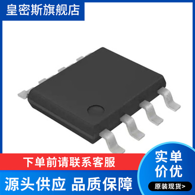 OP727ARUZ[IC OPAMP GP 2 CIRCUIT 8TSSOP] 全新原装