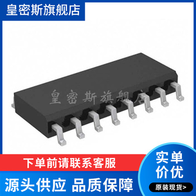 ICL5102XUMA2 DSO-16 AC-D C控制器和稳压器 全新原装