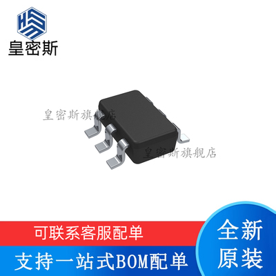 LMR50410XFDBVR 丝印4AXF 贴片SOT-23-6 电源芯片 全新原装