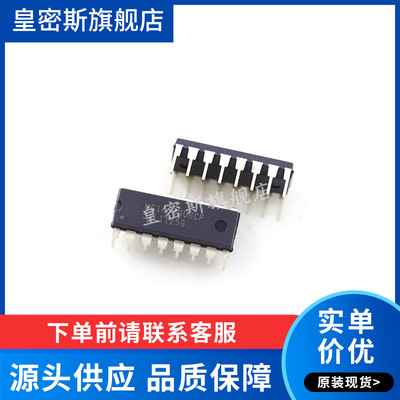 MC14049UBCP MC14049 DIP-16 缓冲器逆变器 全新原装