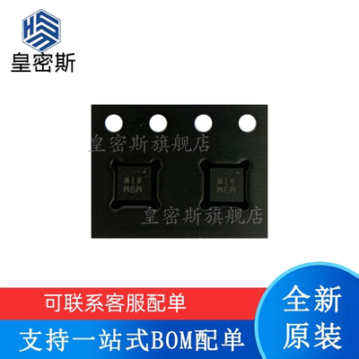 ADM4852 ADM4852ACPZ 丝印：M9M LFCSP8 全新原装