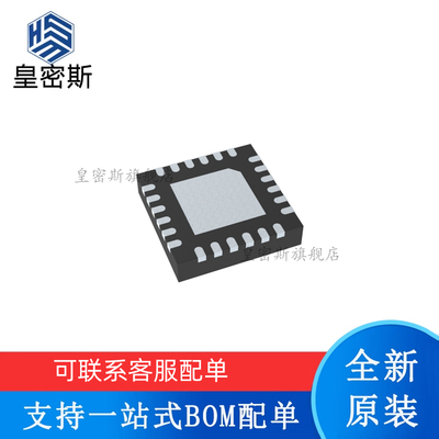 CDCUN1208LPRHBR VQFN-32 时钟缓冲器/驱动器/分配器 全新原装
