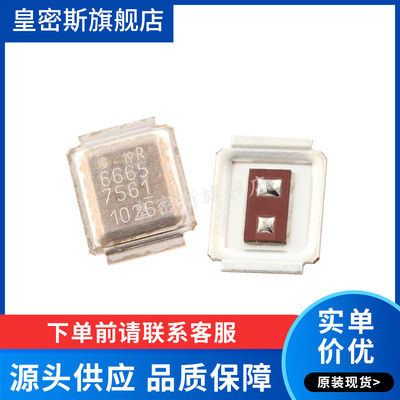 IRF6665 IRF6665TRPB IRF6665TRPBF SMD 全新原装