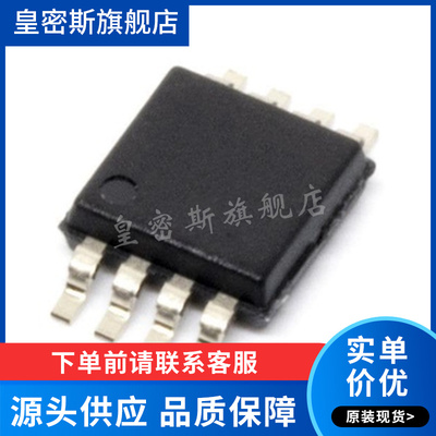 LTC2053IMS8   MSOP-8封装 全新原装