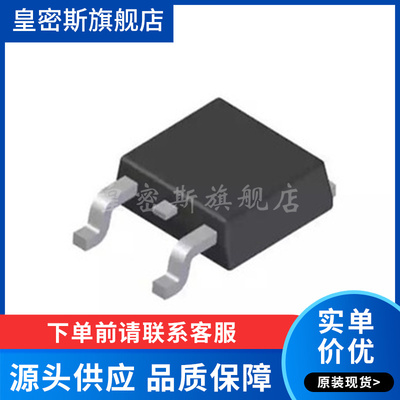 SPD30P06PG 30P06P 贴片TO-252 P沟道-60V -30A MOS场效应管 全新
