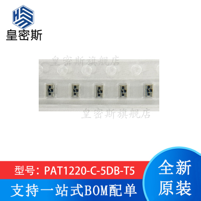 全新原装 PAT1220-C-0DB/1DB/2DB/3DB/4DB/5DB/6DB/7DB/8DB-T5