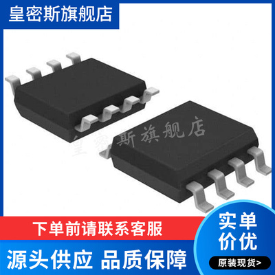LTC1446 LTC1446IS8/CS8 数模转换器芯片IC 全新原装