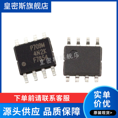 IRF7854 IRF7854TRPBF F7854 SOP8 全新原装