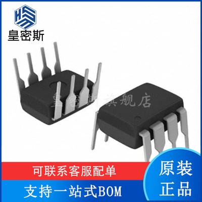 LM7171BIN/NOPB 封装DIP-8 运算放大器 丝印LM7171BIN 全新原装