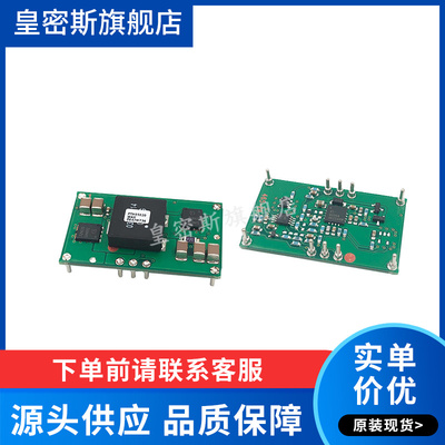 PTH05020WAH 电源模块 PTH05020WAH DIP10 全新原装