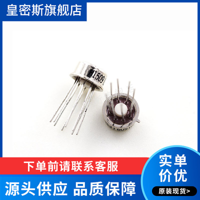 LF356H  LF356 CAN8 全新原装