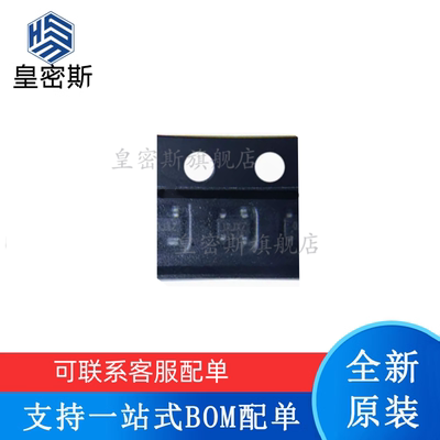 SPF-5043Z SPF5043 丝印50Z 射频放大器芯片 SOT343 全新原装