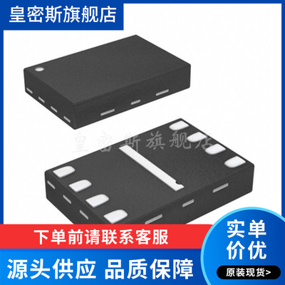 W25X40CLUXIG USON-8 2.5/3/3.3V 4M-bit 串行闪存芯片 全新原装