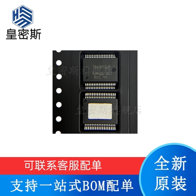 全新原装 TDA7491LP13TR TDA7491LP HSSOP-36 音频放大器