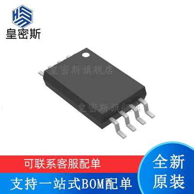 全新原装 TPS2110PWR TPS2110PW 丝印：2110 TSSOP-8 功率控制器