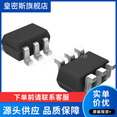 MGA-83563-TR1G  射频微波 RF放大器 丝印83R SOT363 全新原装