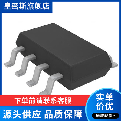 MP4420 MP4420HGJ-Z MPQ4420HGJ-Z SOT23-8 全新原装