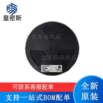 全新原装 NTD3055L104T4G 丝印：55L104G TO-252 晶体管MOS 现货