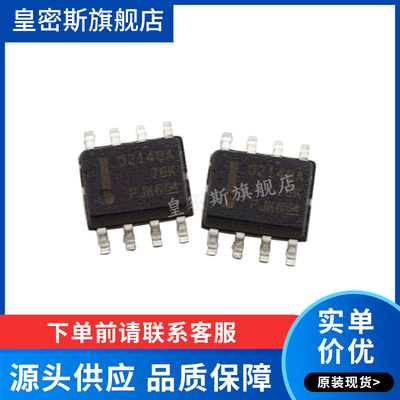 OPA2140 OPA2140AID OPA2140AIDR SOIC-8 精密运算放大器全新原装