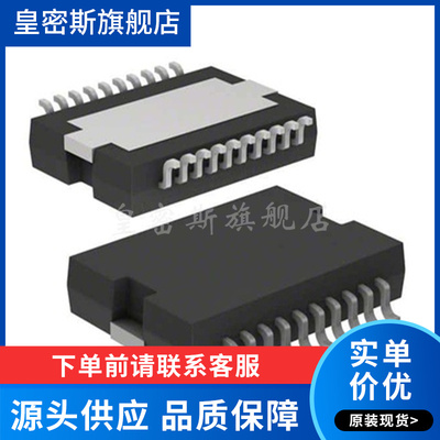 ADA4870ARRZ-RL PSOP-20 ADA4870 高速运算放大器 全新原装