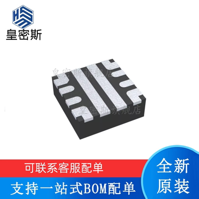 全新原装 TPS259460ARPWR/259461/259472/259474 VQFN10 电源管理