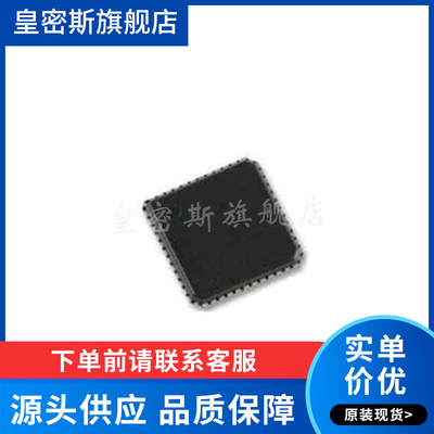 AD9265 AD9265BCPZ-80 /-105 /-125 封装LFCSP-48 全新原装