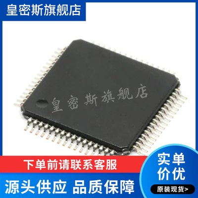 AD7768BSTZ AD7768 贴片LQFP64 全新原装