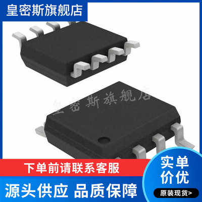 AD8032ARZ 80MHz 单电源轨到轨运算放大器芯片IC SOP-8 全新原装