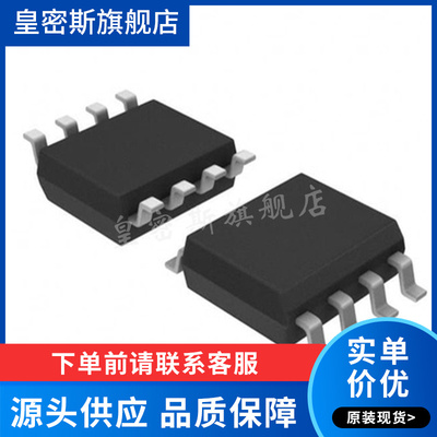 ADUM1281ARZ-RL7 SOIC-8_150mil 数字隔离器 全新原装