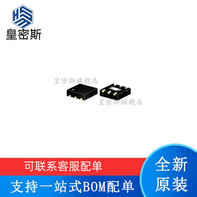 KAT-10+ RF衰减器IC TDFN-6-EP封装 集成IC 全新原装