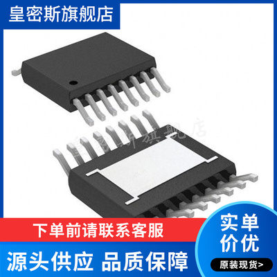 LT3022IMSE#PBF 电子元件 封装MSOP16 全新原装