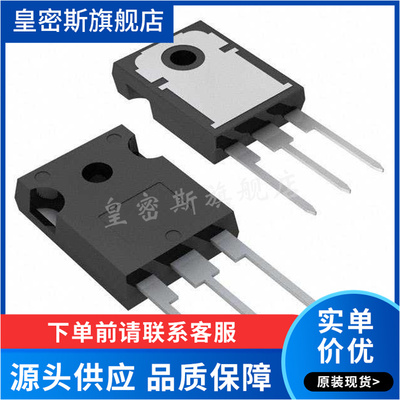 GW40V60DF  STGW40V60DF TO-247 IGBT功率管 逆变器焊机 全新原装