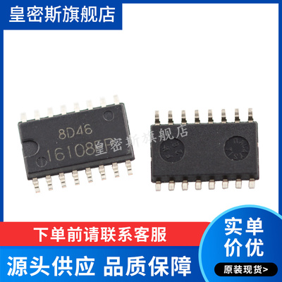 16108FP HA16108FP SOP-16 全新原装