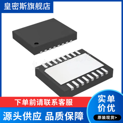 LTC1443 LTC1443CDHD LTC1443IDHD 线性芯片 封装DFN 全新原装