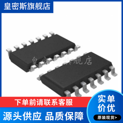 TLE63892GVXUMA2［IC REG CTRLR BUCK 14DSOP ］全新原装