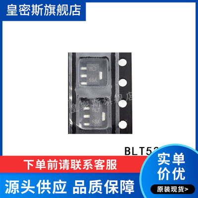 BLT53 BLT53A SOT-89 数传专用PAU波段功率放大器  全新原装