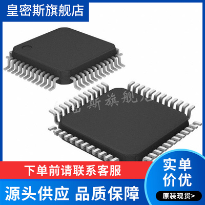 AD2S1210DSTZ LQFP-48 数据采集IC R/D 转换器 全新原装