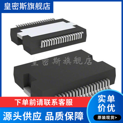 TDA7803A-ZST 功率放大器 丝印7803A 封装HSSOP36 全新原装