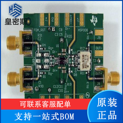 THS4551RGTEVM 评估、开发板开发工具 全新原装