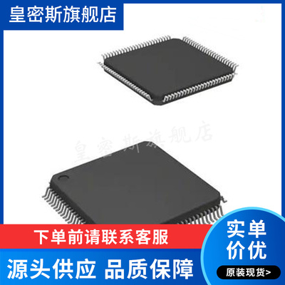 STM32F205VGT6 LQFP-100 M3微控制器 单片机 全新原装