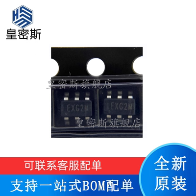 可直拍 EC2232E 丝印：EXG** SOT23-6 开关模式降压控制器 全新