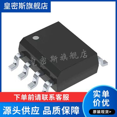 LT1497CS8#PBF LT1497CS8 运算放大器 SOIC贴片 全新原装