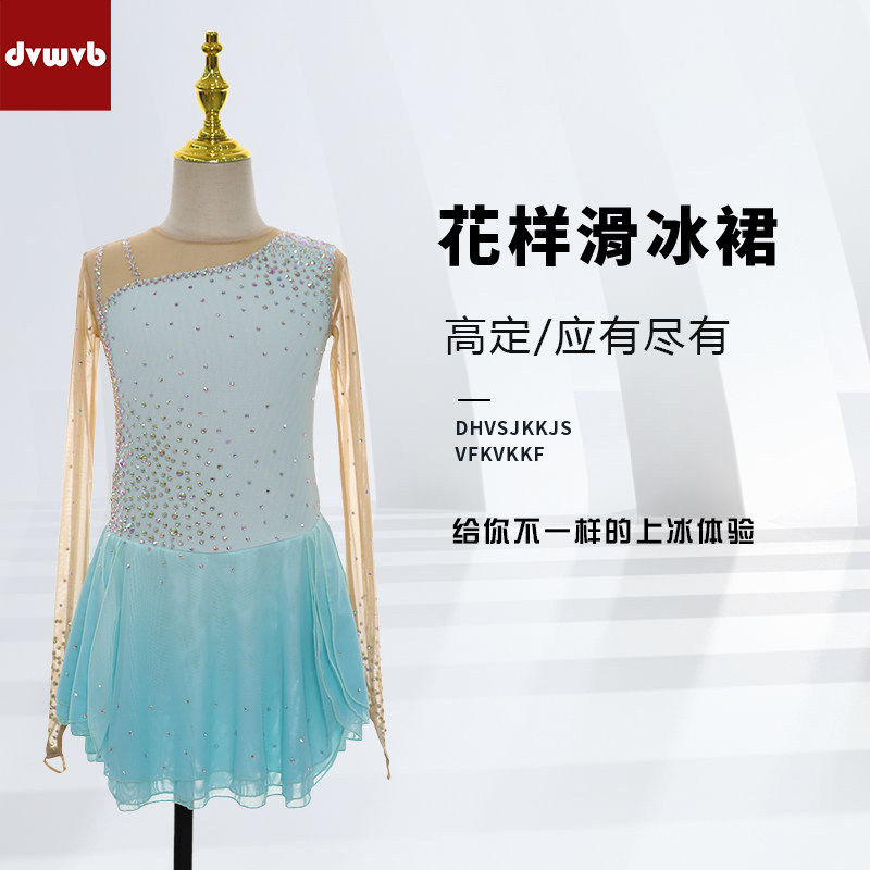 DVWVB设计定制体操花样滑冰服舞台表演服轮滑考级儿童成人女K282