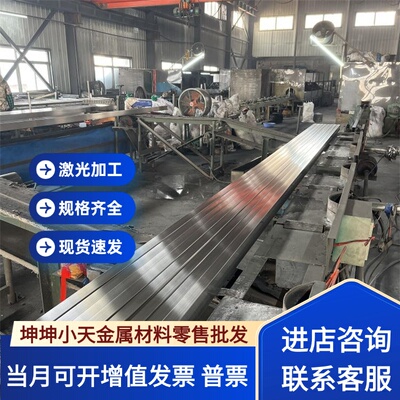 SUS431不锈钢板14CR17NI2光圆钢1.4057 X17CrNi16-2圆棒420J1精板