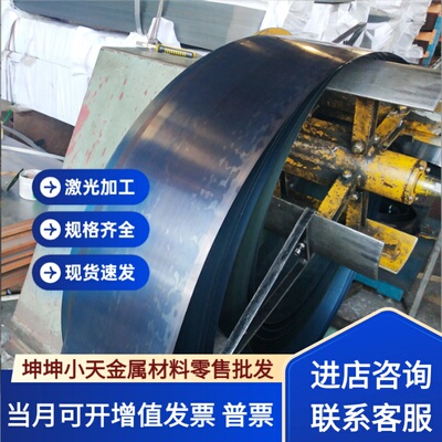 SUS410 420J1J2 430 431 416 420F 430F不锈钢铁 圆棒 板材 薄板