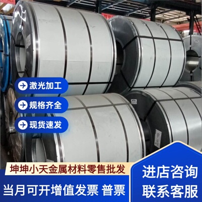 Q235冷轧板 低碳钢热轧铁板AISI1018 AISI1020 S45C S35C光亮圆钢