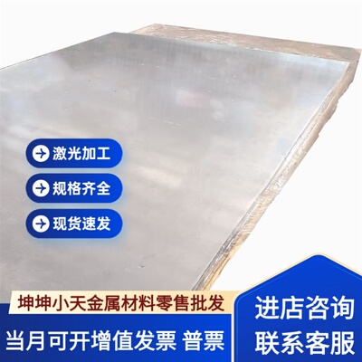 AL3003铝合金AL2024铝板A1050铝棒2017-T351铝排5083-H112可定制