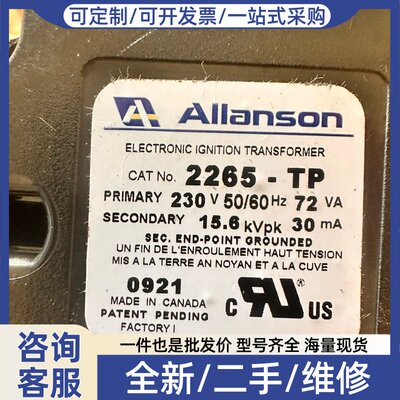 议价Allanson点火变压器 2265-TP