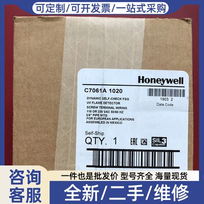 议价C7061A1020 紫外火焰