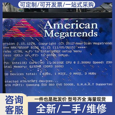 议价ARK?3500P 无风扇工控机，工业
